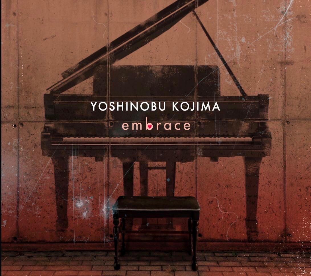 New ALBUM「embrace」発売決定！！ | 小島良喜オフィシャルサイト